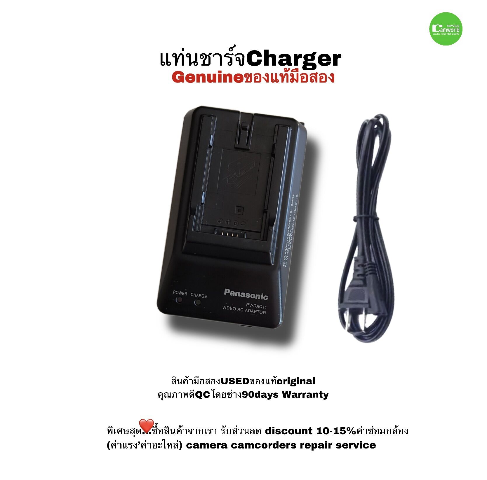 แบตเตอรี่กล้องวีดีโอ Battery Charger for Panasonic Video Camera AG-AC90 ...