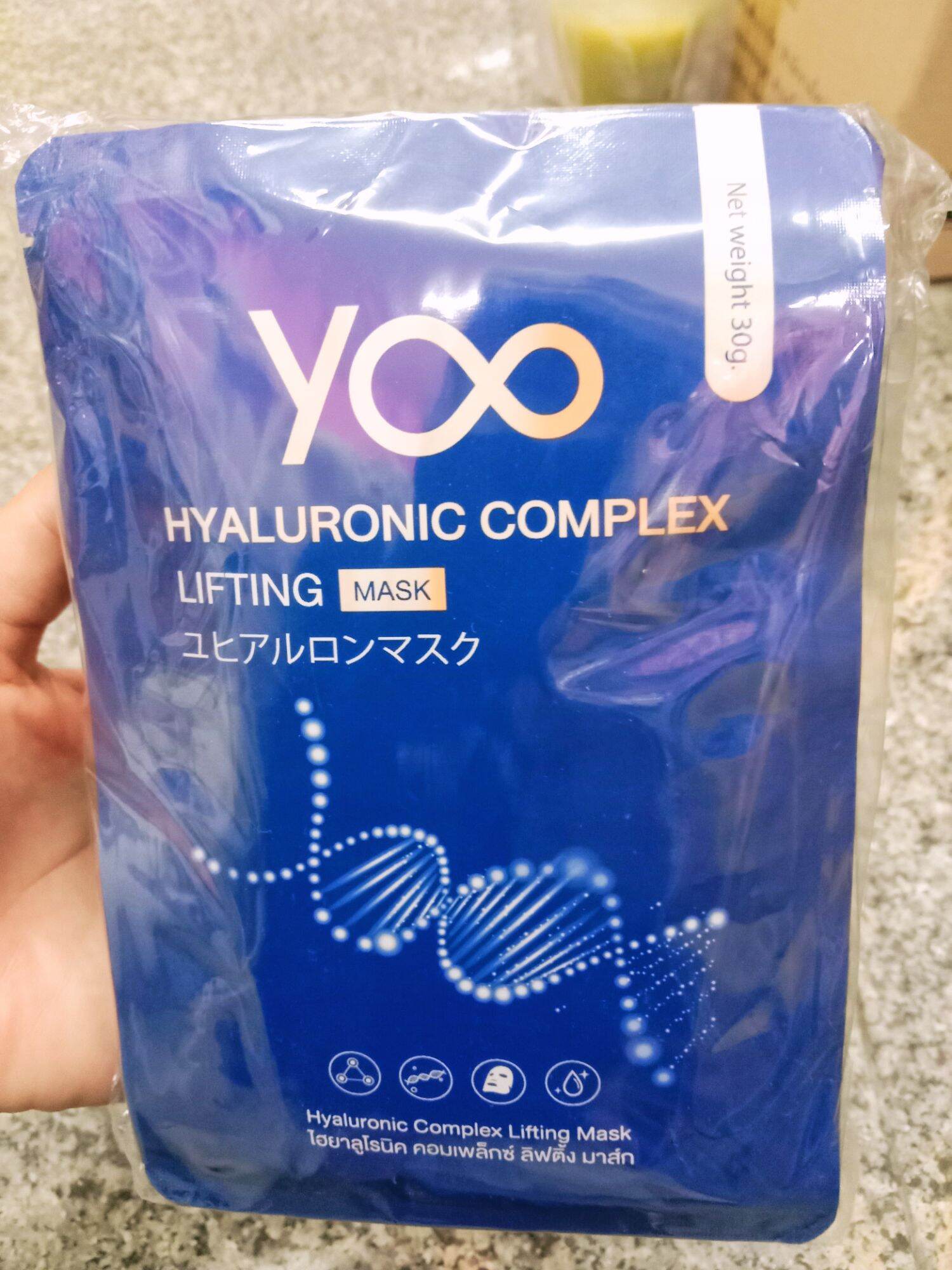 Yoo Hyaluronic Complex Lifting Mask ยูไฮยาลูโรนิค คอมเพล็กซ์ ลิฟติ้ง มาส์ก 3 แผ่น - BellaColla ...