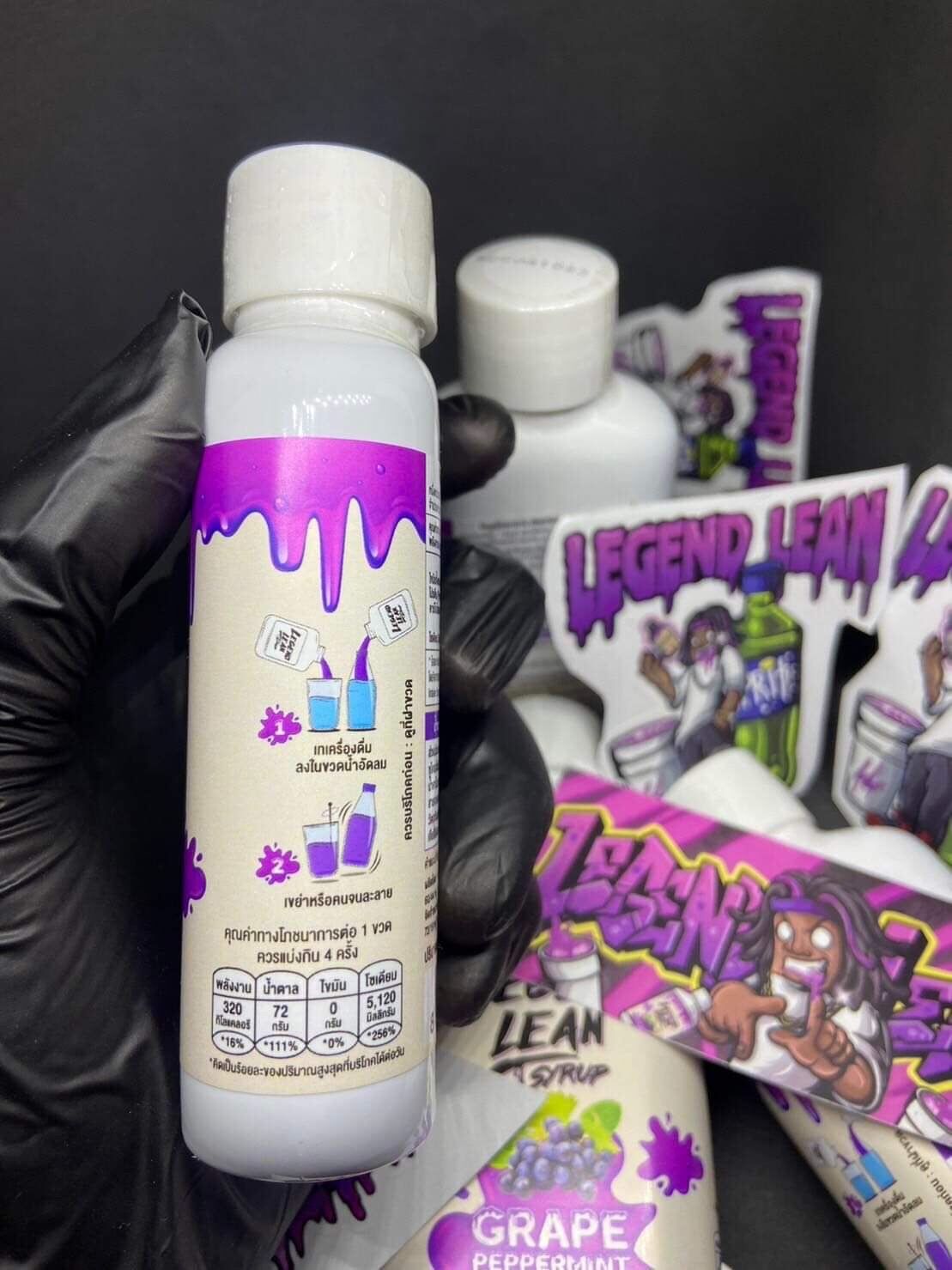 LEGEND LEAN SYRUP 30ขวด มีมาตรฐาน อย. ถูกต้องตามกฎหมาย - LEGEND LEAN by ...