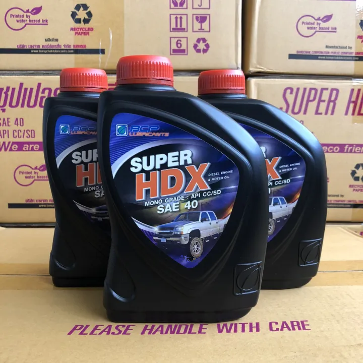 บางจาก SUPER HDX SAE 40 ขนาด 5 ลิตร 🔥 น้ำมันเครื่องรถยนต์ดีเซลและเบนซิน ...