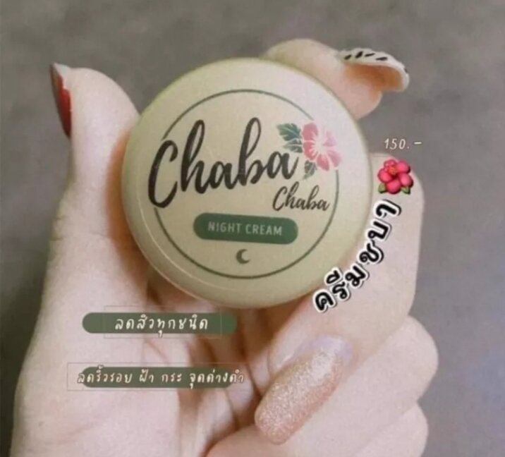 🌺ครีมชบาChaba Cream 🌺👉1ตลับ กลางคืน👈 ของแท้100% พร้อมส่ง | Lazada.co.th