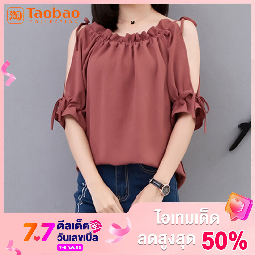 Taobao เสื้อแขนสั้นผู้หญิงเสื้อแฟชั่นผญเสื้อเปิดไหล่ผญ - Taobao Collection - ThaiPick