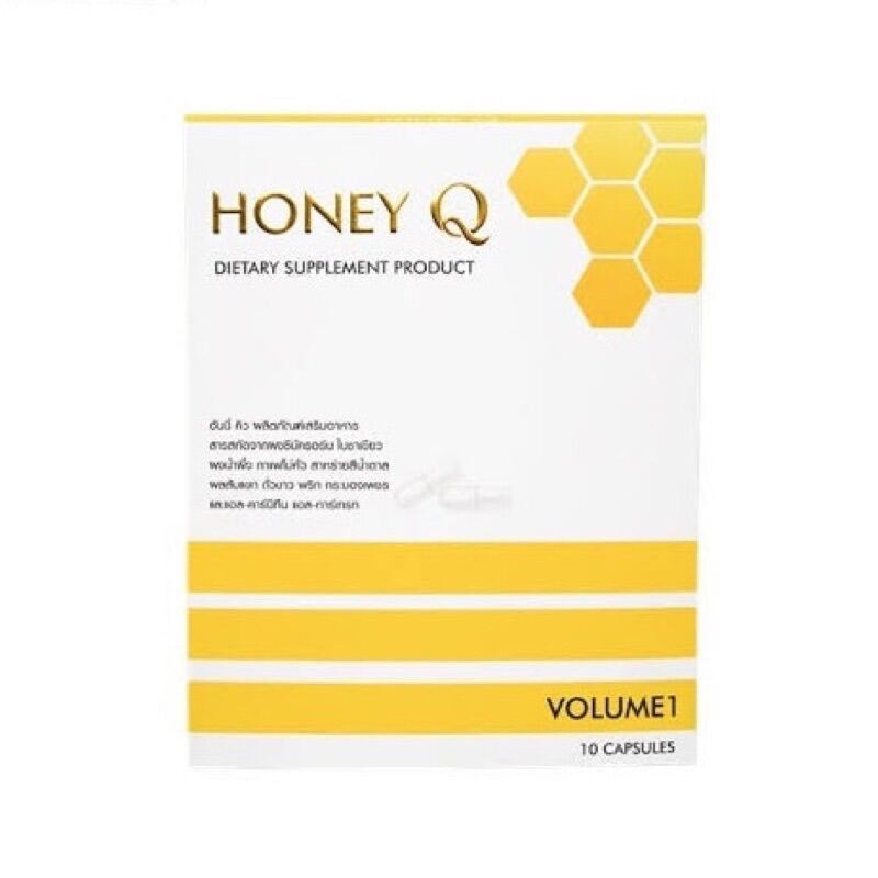 (ยาลด1กล่อง)แท้ Honey Q ฮันนี่ คิว Honey Q Fiber ฮันนี่คิว ฮันนี่คิวไฟเบอร์ อาหารเสริม ลดน้ำหนัก ...