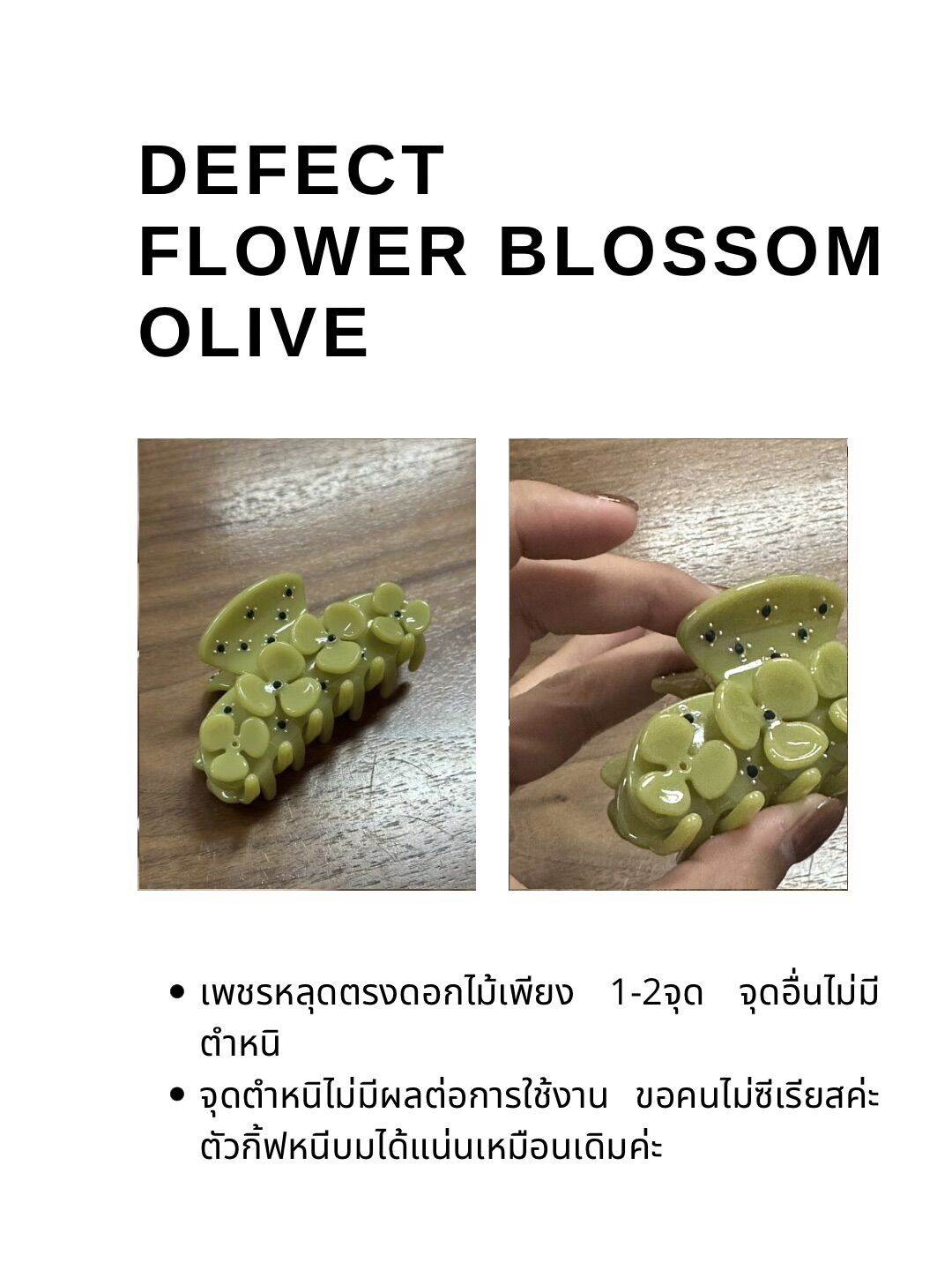 DEFECTED PIECES — สินค้ามีตำหนิ ลด 70-80% | Lazada.co.th