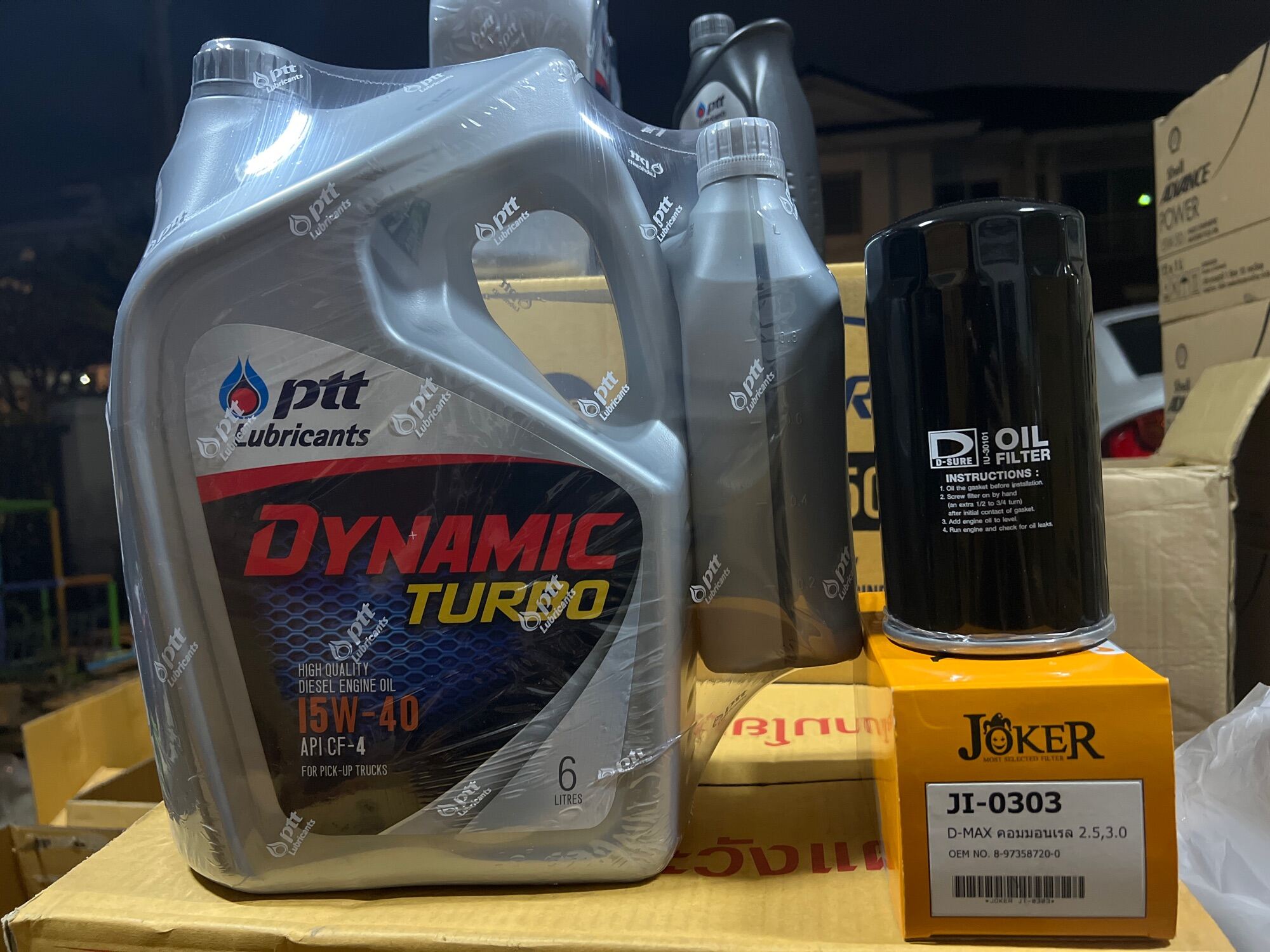 น้ำมันเครื่อง ดีเซล ปตท ไดนามิค คอมมอนเรล ซินเธติค 5W30 (62L) สังเคราะห์แท้ 100 - Augusta ...