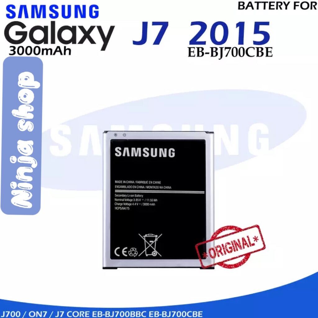 ใส่แท้???? แบต J7 แบตเตอรี่ battery Samsung กาแล็กซี่ J7/J700/J7(2015)/SM-J700F/SM-J700H/DS ...