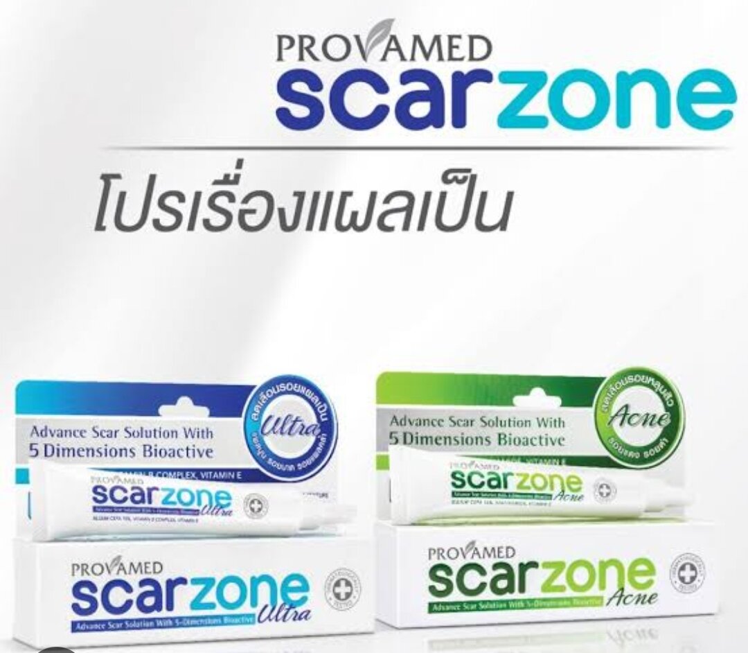 (กมดอายุ.151223) Provamed Scar Zone Acne โปรวาเมด สกา โซน แอคเน่ ปริมาณ ...