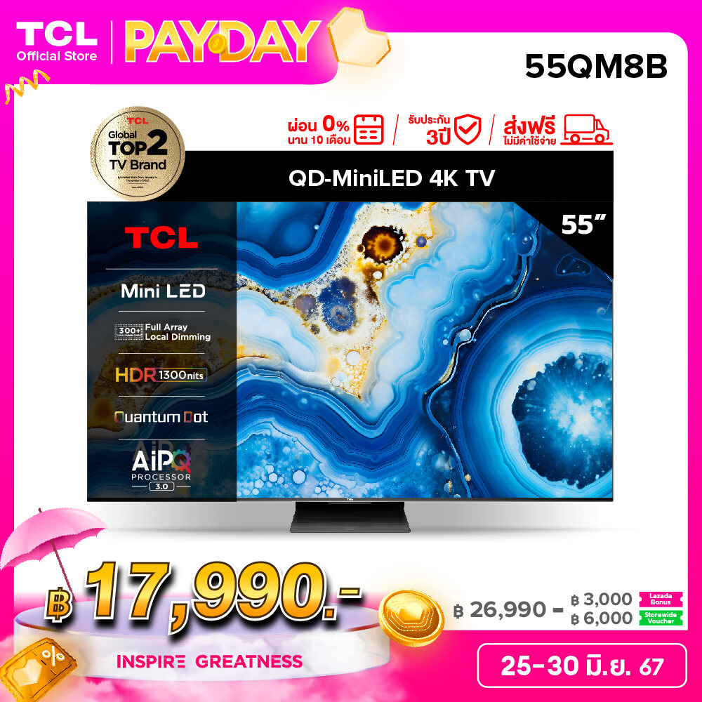 TCL ทีวี 55 นิ้ว 4K Mini QLED Google TV รุ่น 55QM8B ระบบปฏิบัติการ Google/Gaming TV/Netflix ...