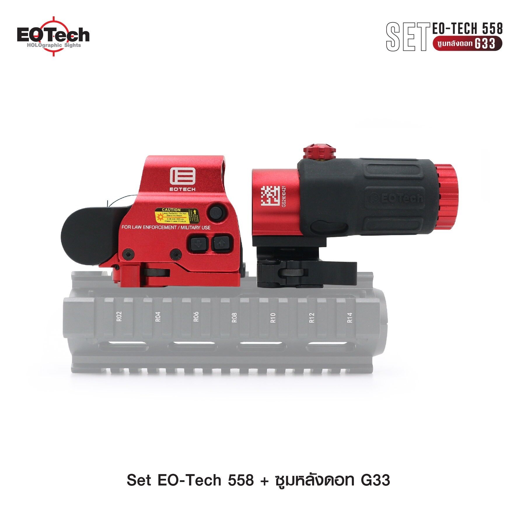 Set Eo-Tech 558 + ซูมหลังดอท รุ่น G33(fire)(ไฟ) | Lazada.co.th