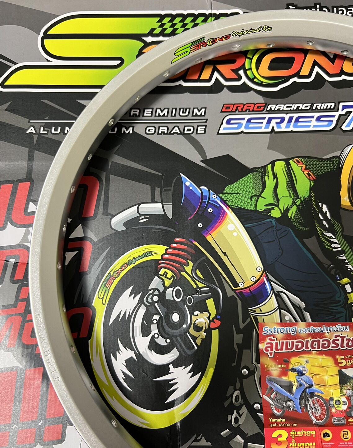 วงล้อ Sstrong ทรงห้าเหลี่ยม PEN TAGON ขนาด 1.20 ขอบ 17 ล้อสนาม เอสสตรอง ...