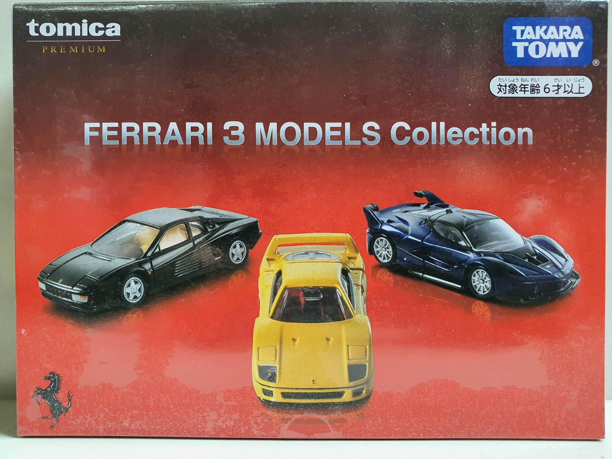 ชุดโมเดล รถเหล็ก Tomica 3 คัน (Ferrari 3 models collection) - One 2 toy ...