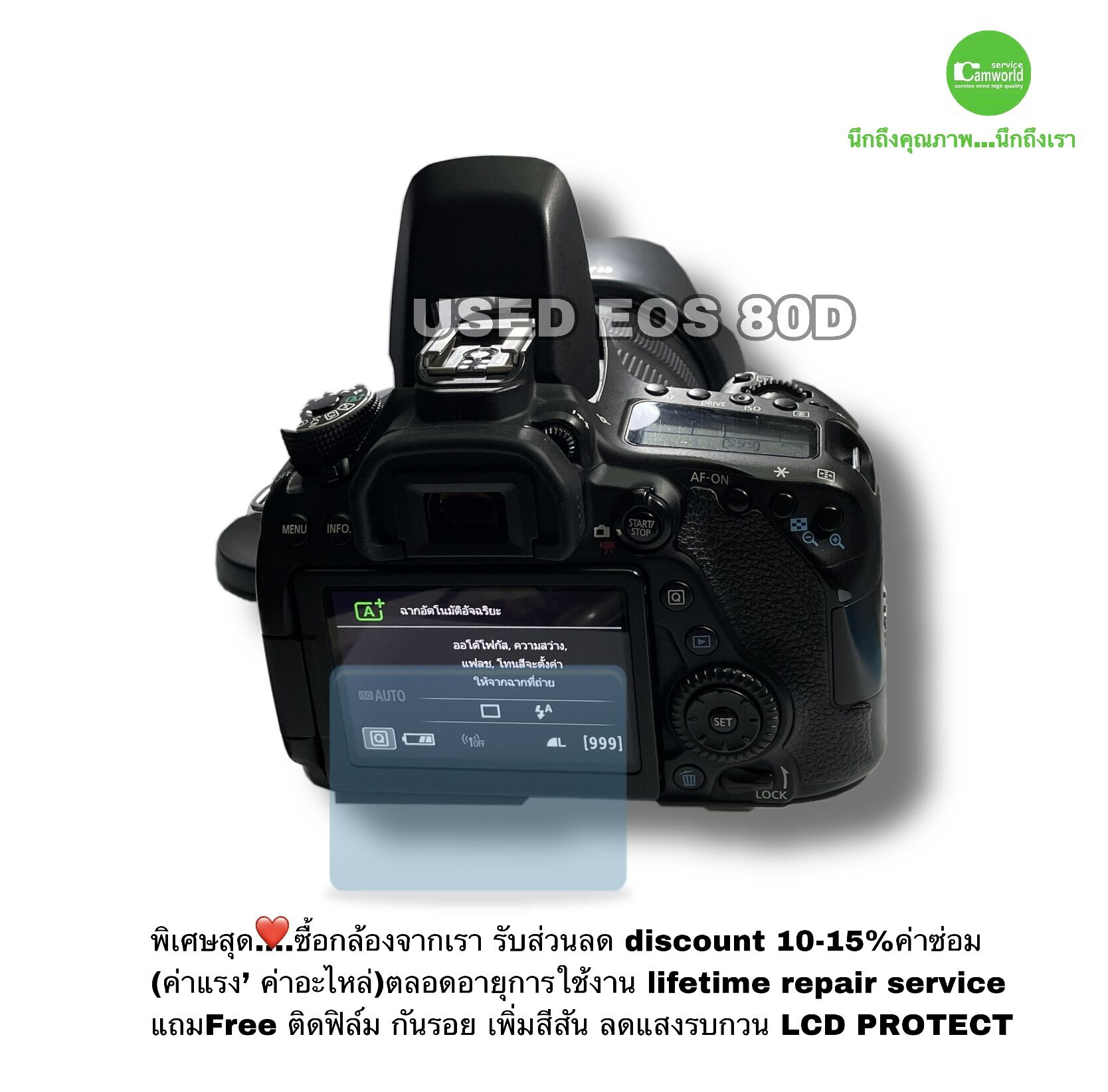 Canon 80D 18-135mm STM กล้องพร้อมเลนส์ DSLR เทคโนโลยีสูง ถ่ายสวย WiFi ...