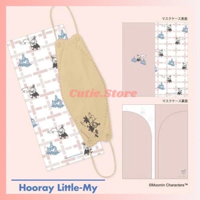 Moomin Mask set 5ชิ้น พร้อมเคสหน้ากาก Victorian mask | Lazada.co.th