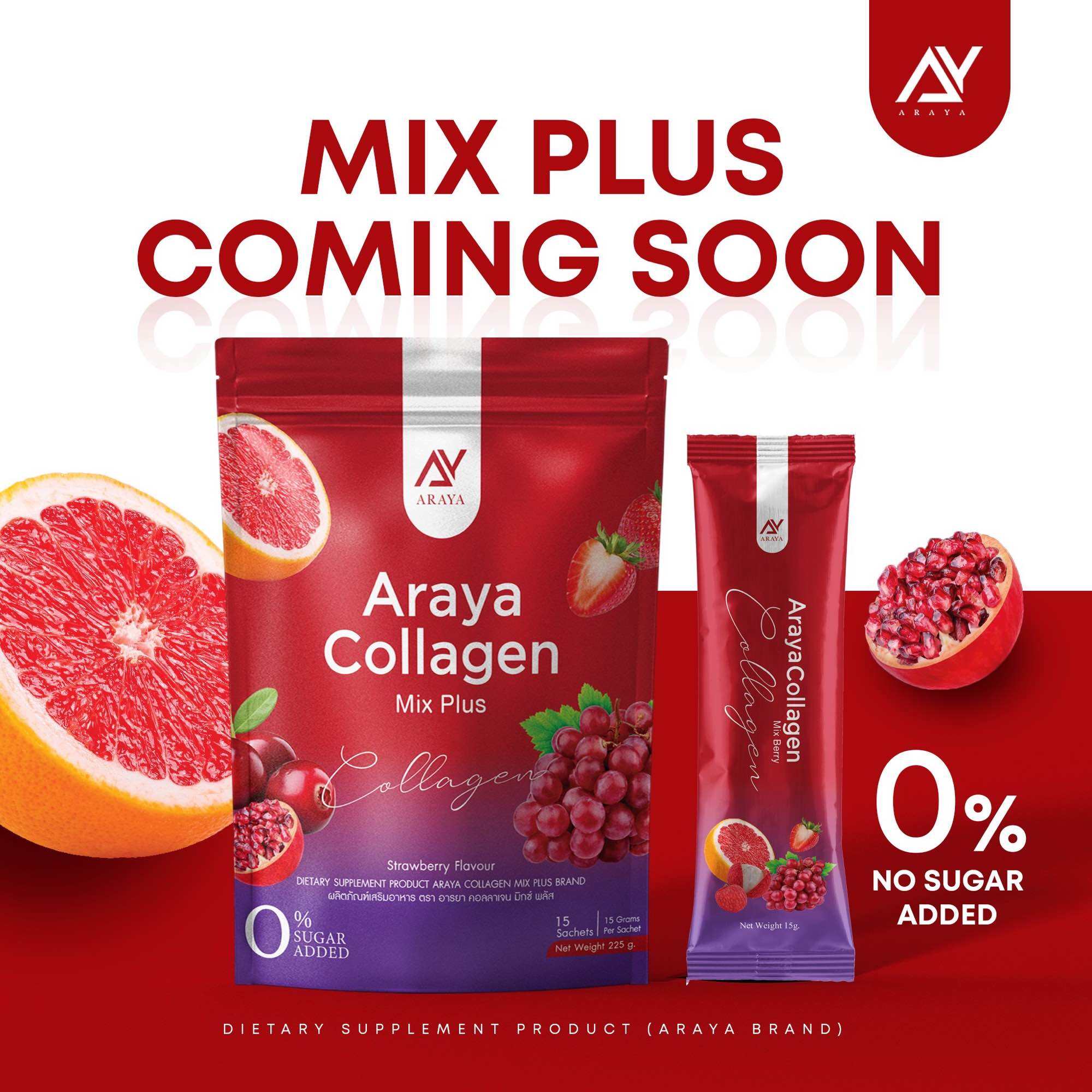 Araya collagen mix plus คอลาเจนอารยาพลัส 1 แถม 1 = 30 ซอง((ร้านเจ้าของแบรนด์)) |บำรุงเล็บ ผม ...