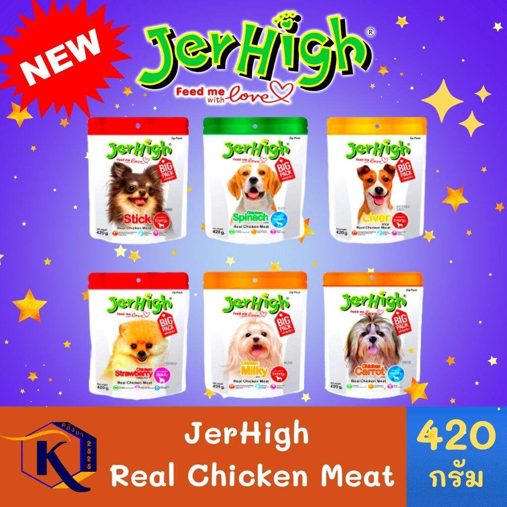 Jerhigh Stick ฺBig Pack ขนมสุนัข เจอร์ไฮ แพ็คสุดคุ้ม ขนาด 400 g ...
