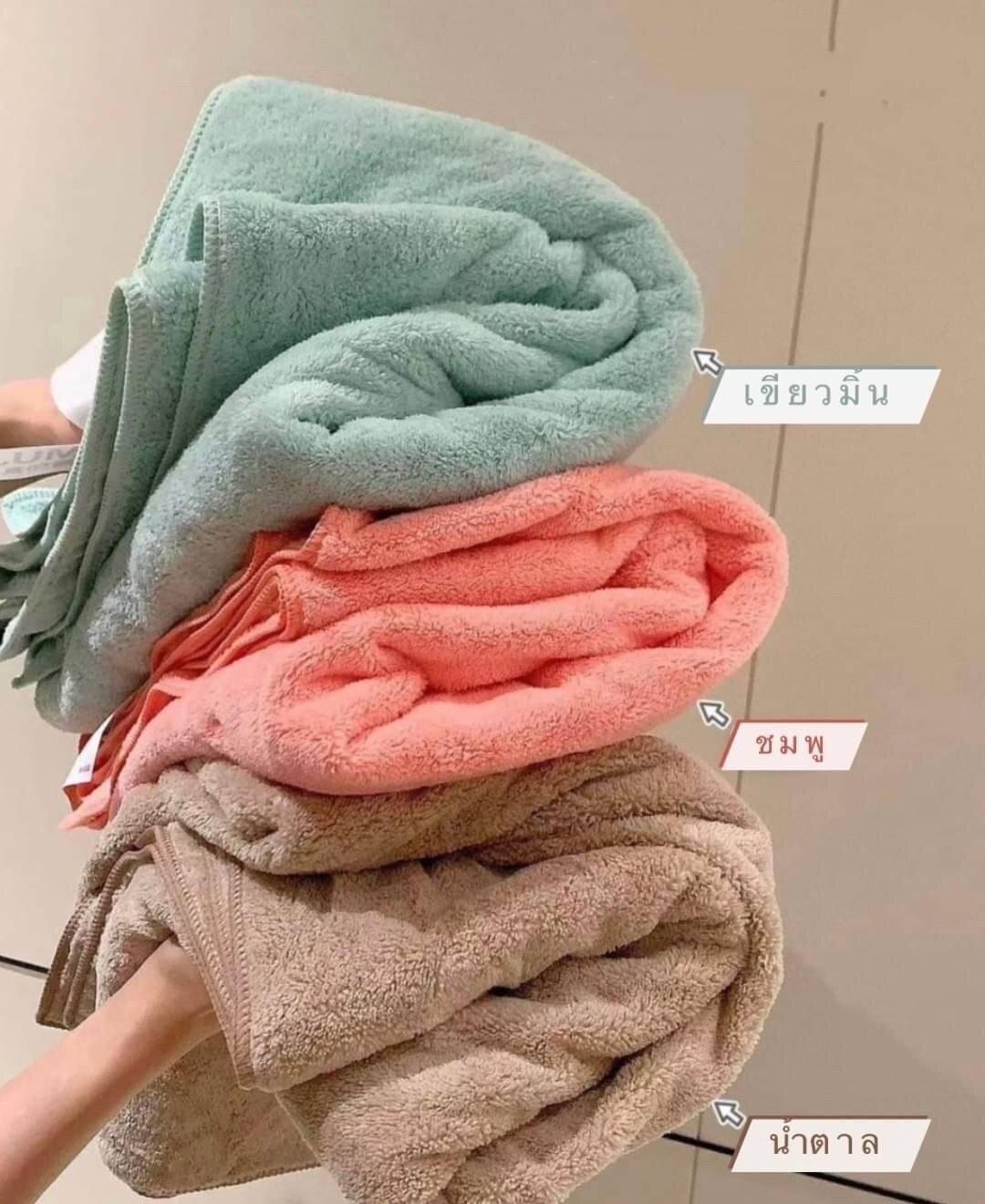 ผ้าเช็ดตัว Muji | Lazada.co.th