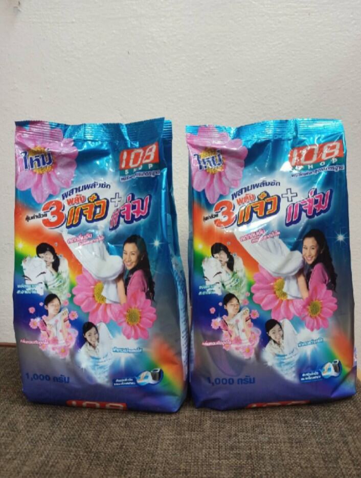 ผงซักฟอก 108 SHOP 3พลัง แจ๋ว ขนาด 1000 กรัม - อัจฉริยะ999SHOP - ThaiPick