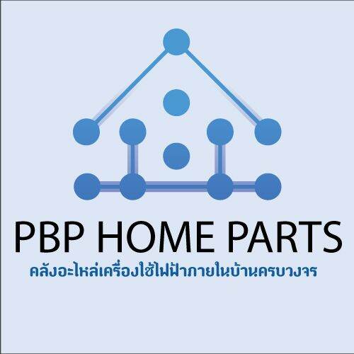 PBP Home Parts ประเทศไทย ร้านค้าออนไลน์อย่างเป็นทางการ | ช้อปเลยบน Lazada
