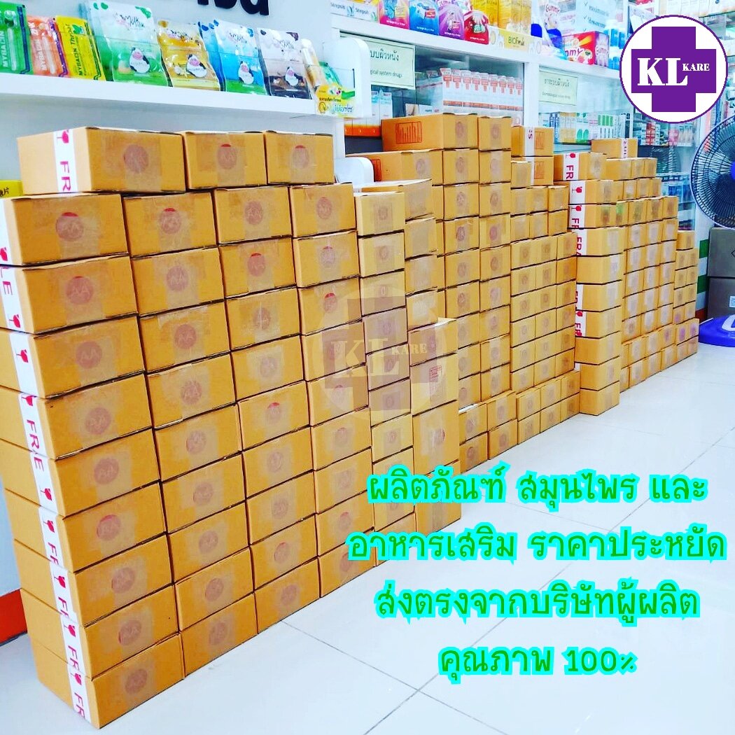 Bode B Complex Multi 8 วิตามินบี คอมเพล็กซ์ โบเด้ 100 เม็ด - KL KARE - ThaiPick
