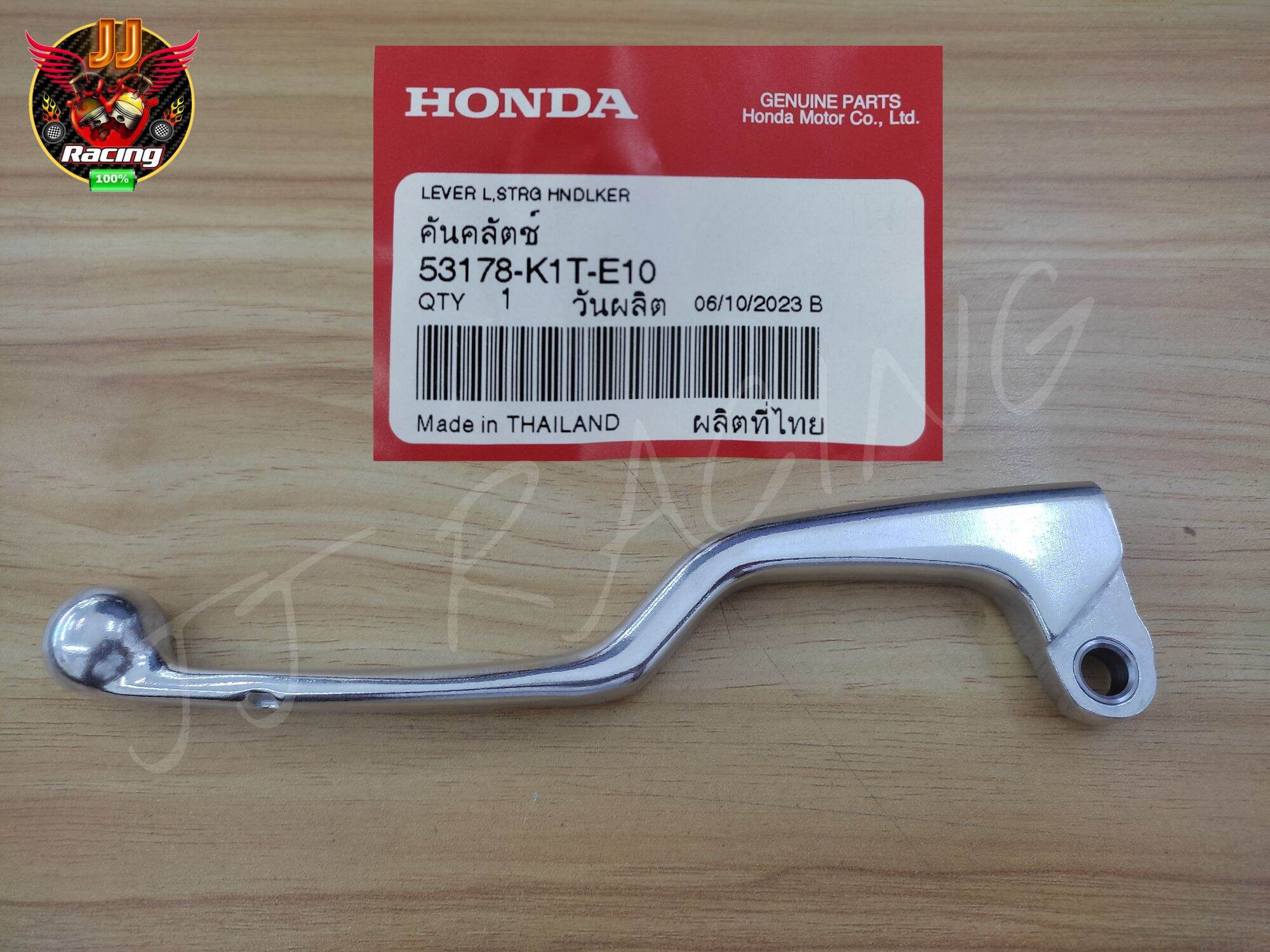 มือคลัตช์ (HONDA แท้‼️)🔥CRF250-CRF300L-Rally🔥53178-K1T-E10 #13-82 ...