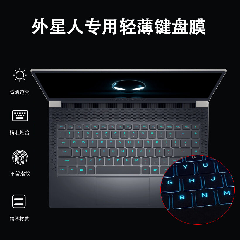ฟิล์มคีย์บอร์ด Alienware X14สำหรับ Alienware X14รุ่น2022ฟิล์มป้องกัน ...