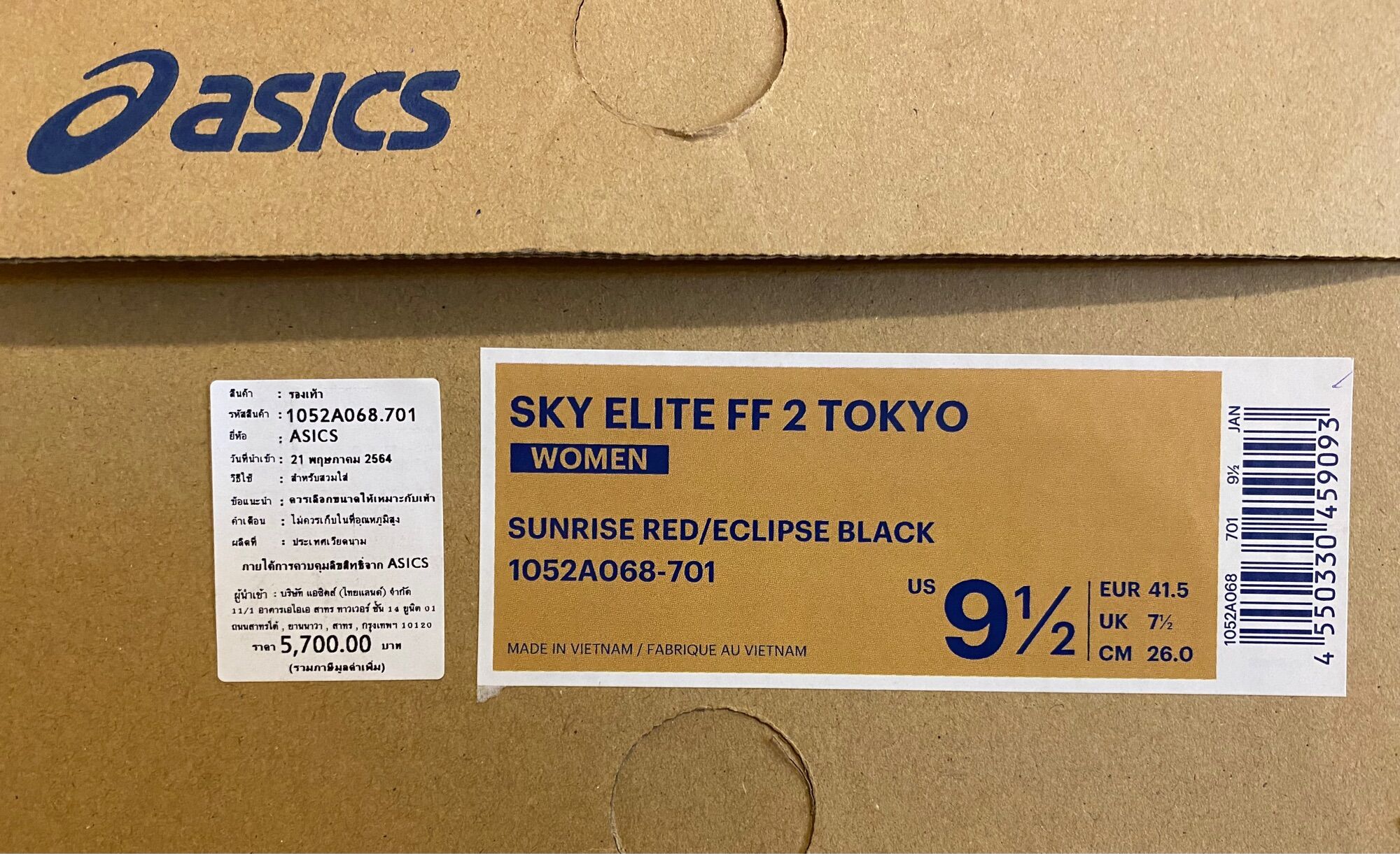 Asics Sky Elite FF 2 Tokyo รองเท้าวอลเลย์บอล ผญ ค่ะ - KP Sports Store ...
