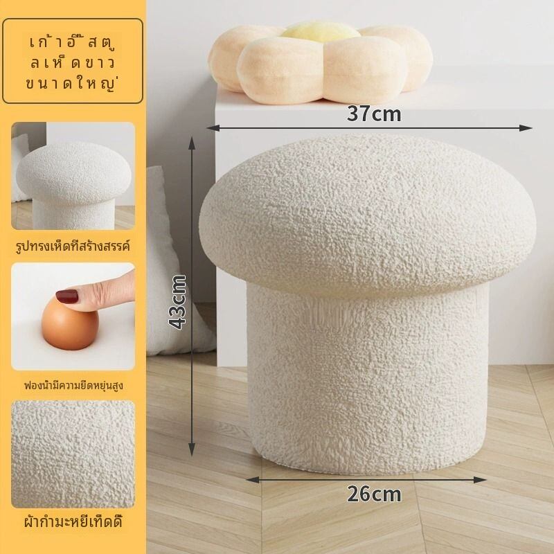 Stool Home Use round Stool Living Room Small Stool Lamb Velvet Stool ...