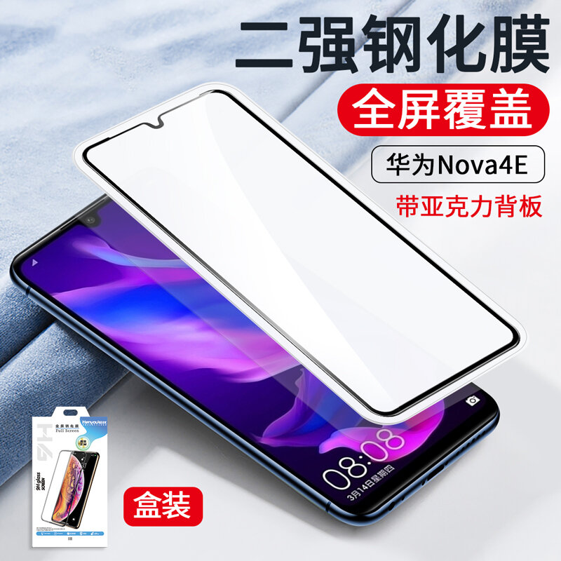 ฟิล์มกันรอยเหมาะสำหรับ Huawei nova 8SE แบบเต็มจอ nova 7 6ฟิล์มติด ...