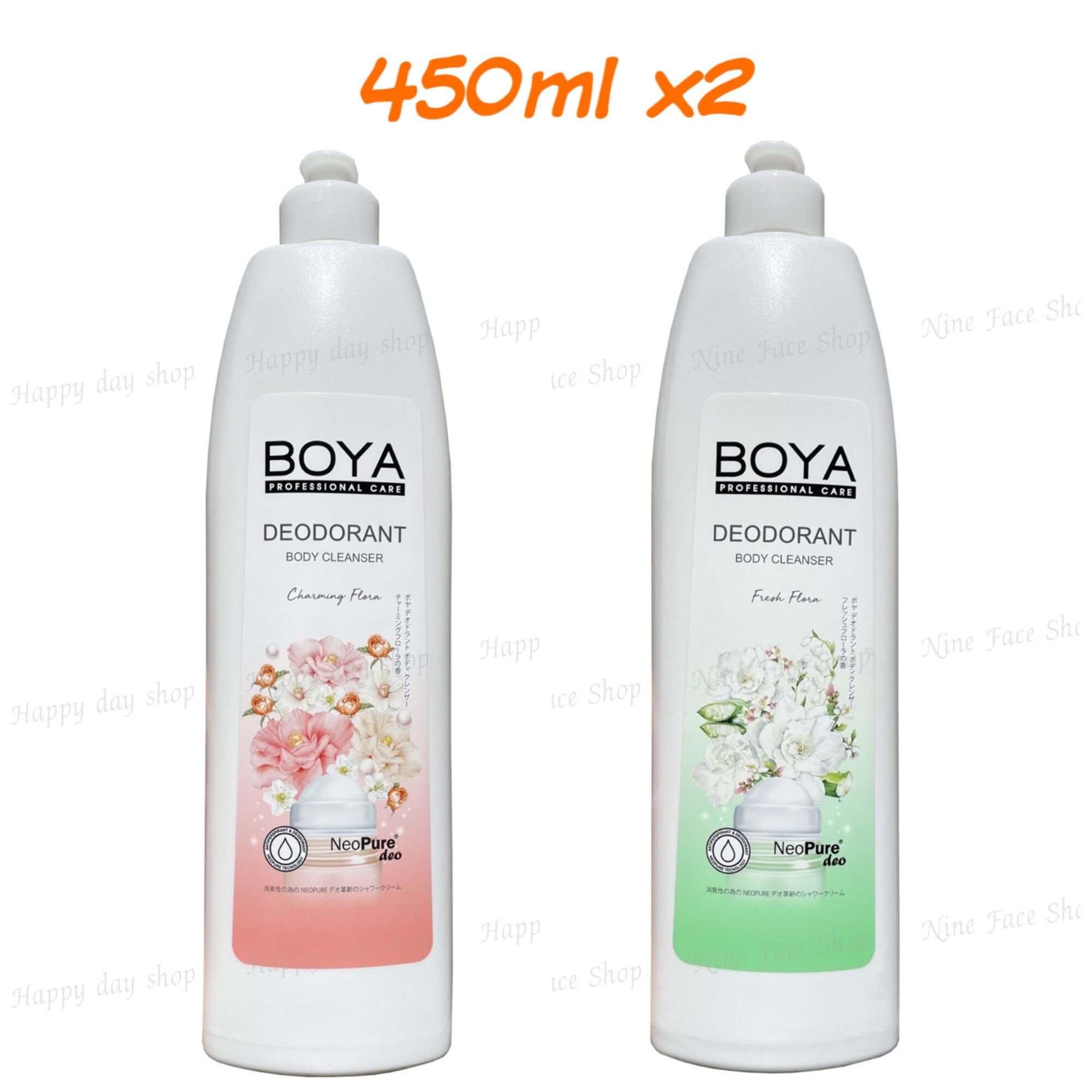 ซื้อ 1 แถม 1 Boya Collagen Q10 ครีมอาบน้ำ ของแท้ ไซส์ใหญ่ 800 ml คอลลาเจน Q10 ได้ไซส์ใหญ่ 2 ขวด ...