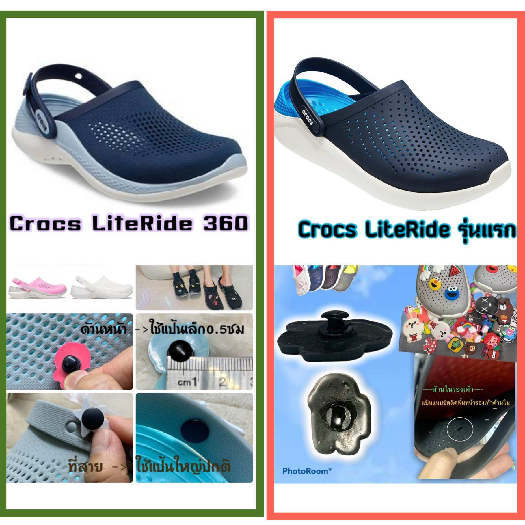 JBLR ตัวติดรองเท้ามีรู crocs LiteRide เบตตี้ shoe Charm Crocs LiteRide ...