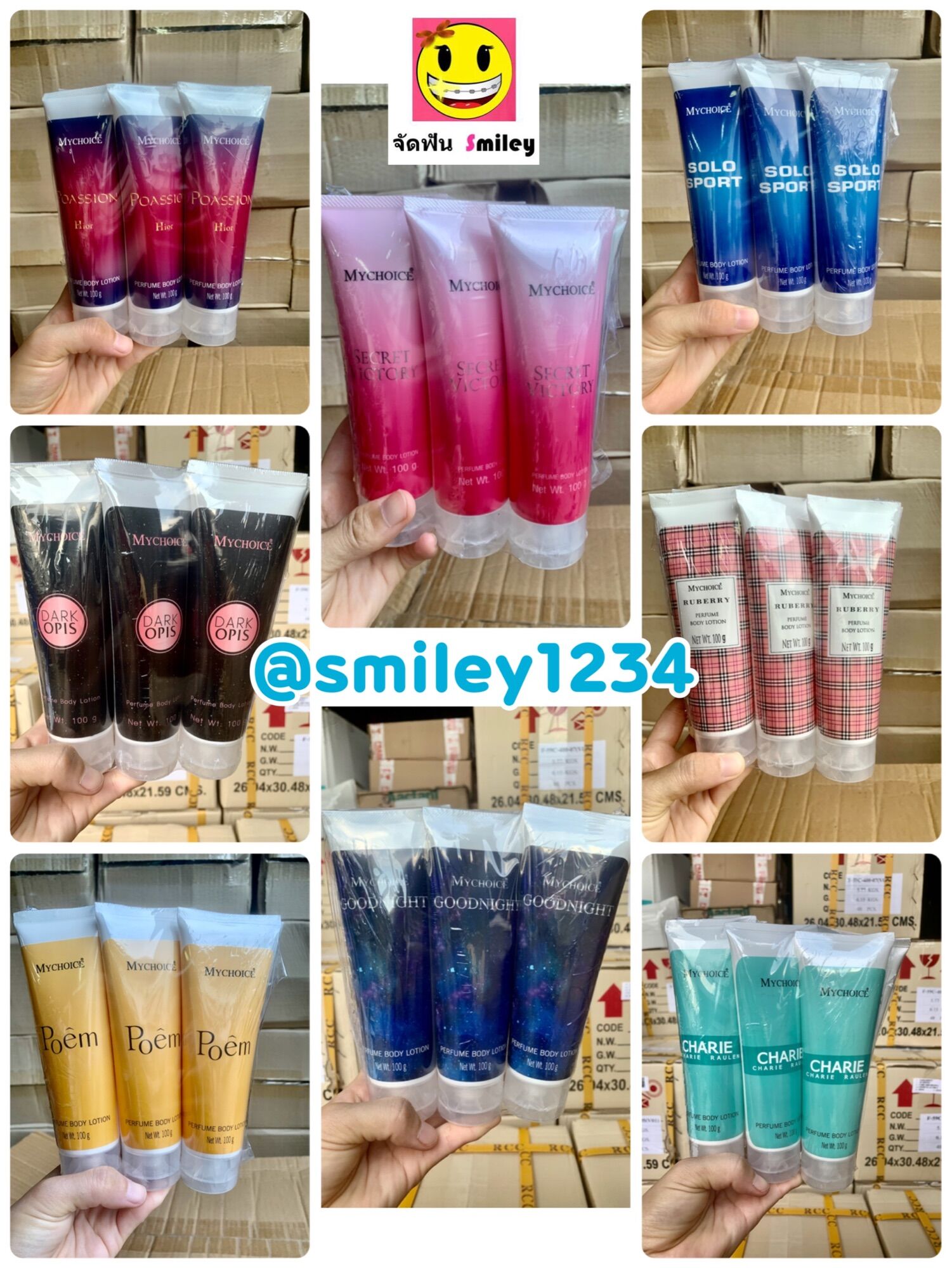 โลชั่นน้ำหอม MyChoice โลชั่นน้ำหอมขนาด 100 50 กรัม - Smiley and ...