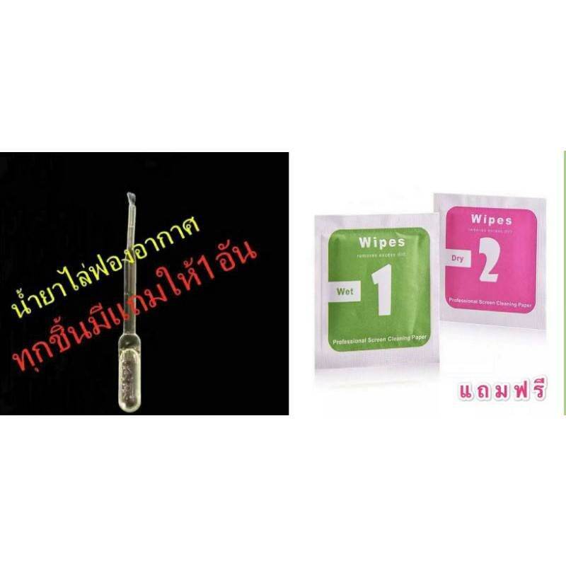 ฟิล์มกระจก เต็มจอ9Dแท้ ฟิล์มกระจกแบบเต็มจอ รุ่น Realme 5/5i/5s/6i/c3 ...