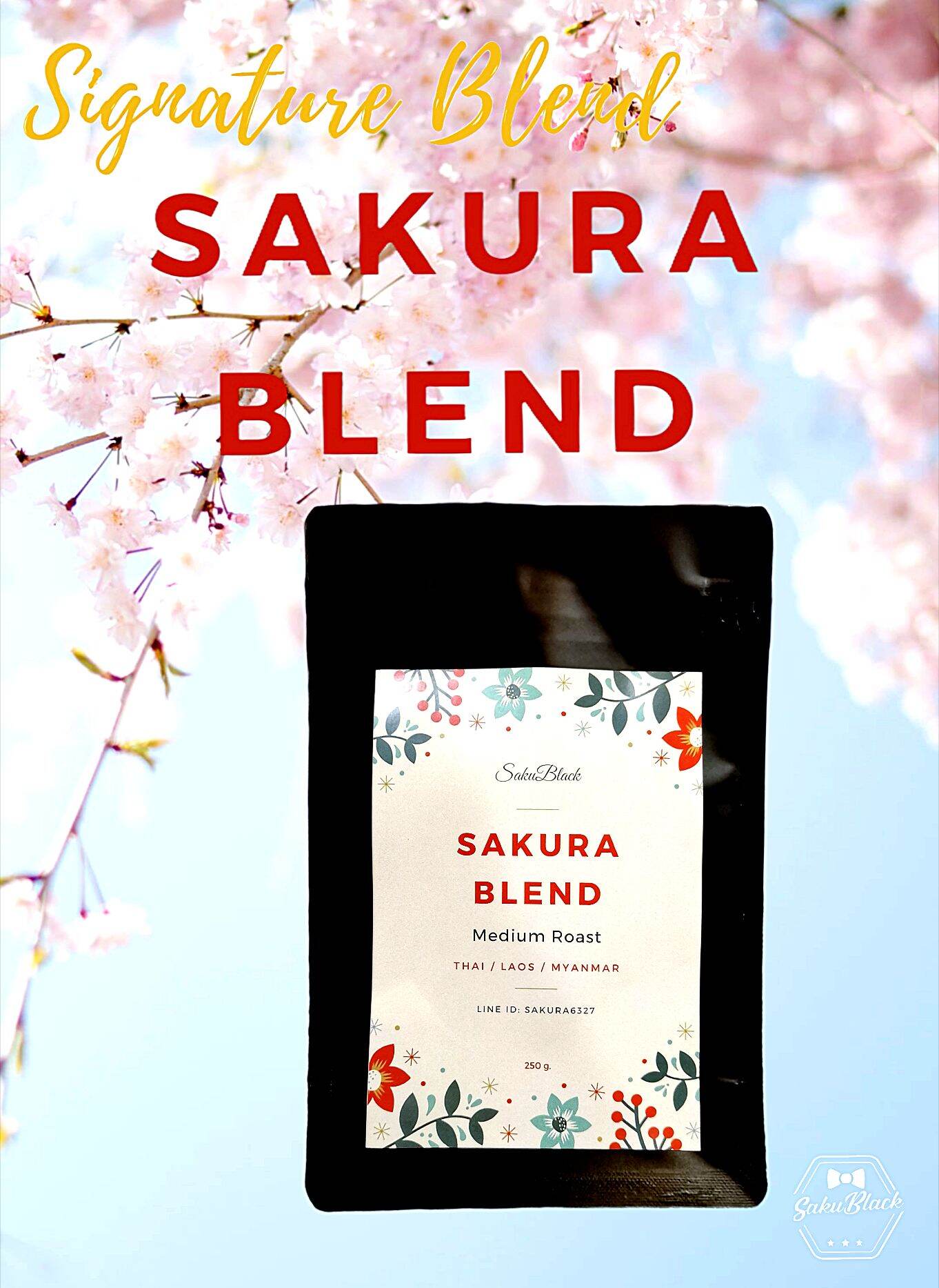 รอบคั่วใหม่ 11 MAR???? เมล็ดกาแฟ คั่วกลาง SAKURA BLEND 250g กาแฟคั่วบด ...
