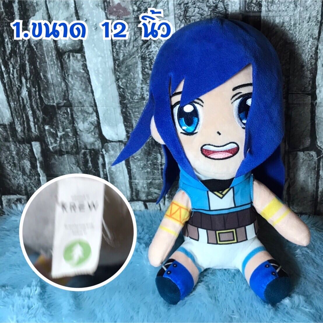 ตุ๊กตาอนิเมะ ItsFunneh Plush ลิขสิทธิ์แท้ Krew #งานป้ายแท้ | Lazada.co.th