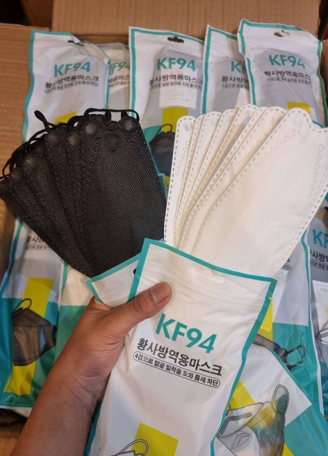 แมส KF94 หน้ากากอนามัย แมสทรงเกาหลี 1 ห่อ มี 10 ชิ้น | Lazada.co.th