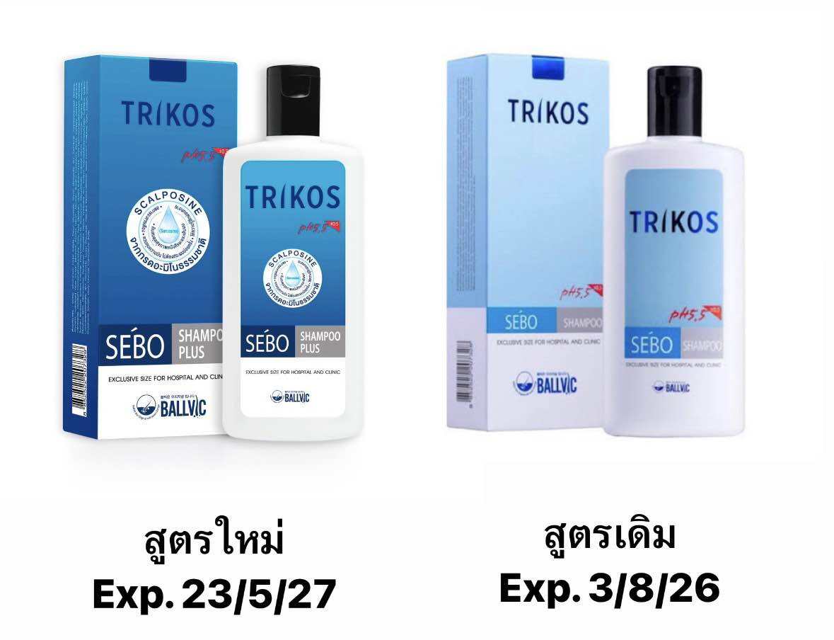 TRIKOS SEBO SHAMPOO PLUS 180 ml แชมพูสระผม (Exp. 230527) - 18Meenaa ...