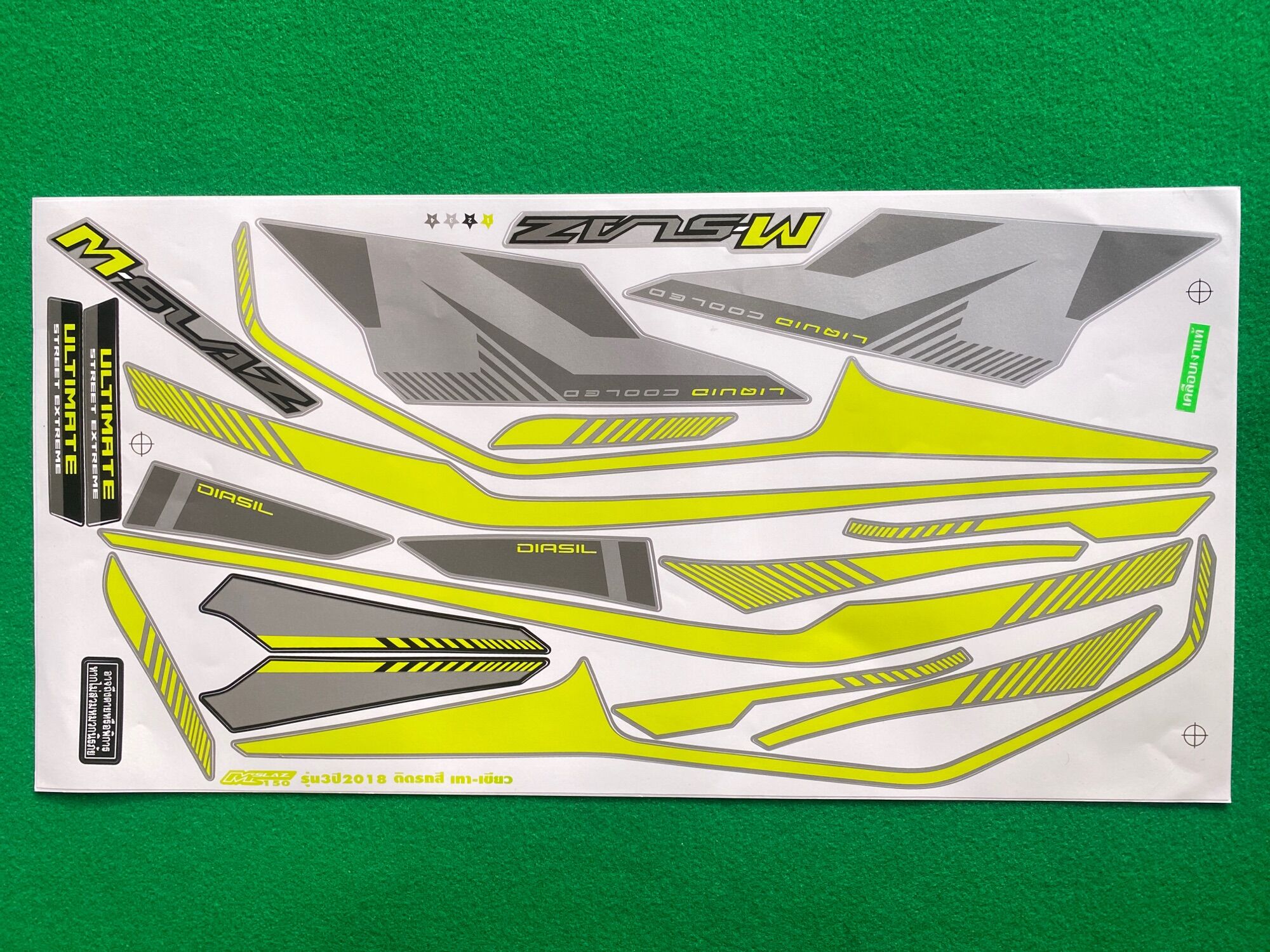 สติ๊กเกอร์ M-slaz ปี2018รุ่น3 ติดรถสี เทา-เขียว | Lazada.co.th