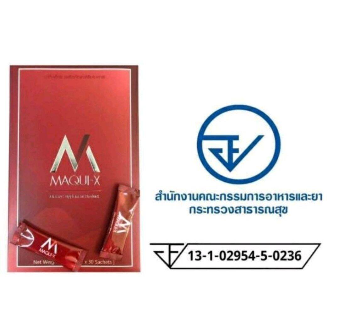 Maqui-X (มาร์กี้เอ็กซ์) 1 กล่อง 30 ซอง | Lazada.co.th