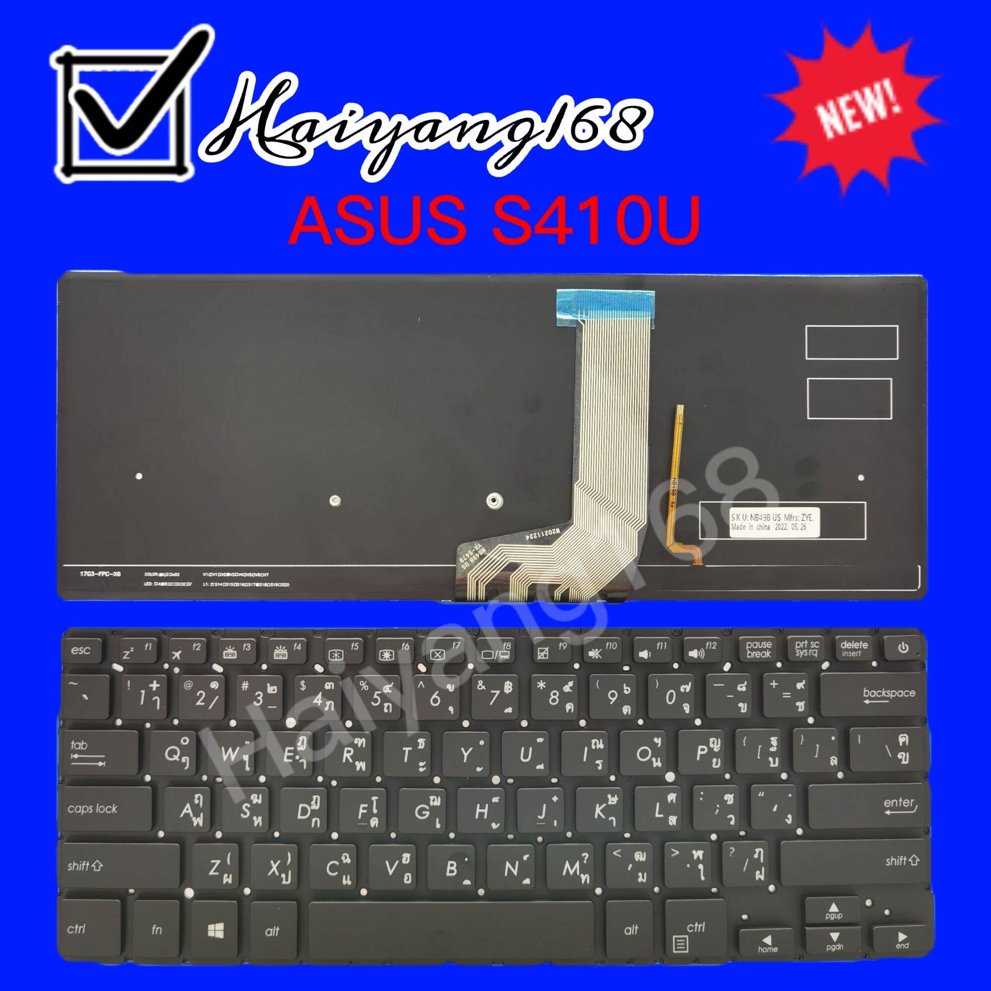 Keyboard คีย์บอร์ด Asus S410U X411U X411 X410U มีไฟ ภาษาไทย-อังกฤษ ...