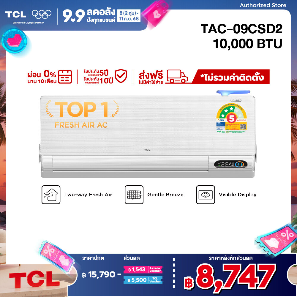 *รวมผลหวยลาว 39 ชนิด ย้อนหลัง สถิติปี พ.ศ. 2568 สถิติทุกงวด ทุกปี ทุกเดือน ทุกวัน - raakaadee.com