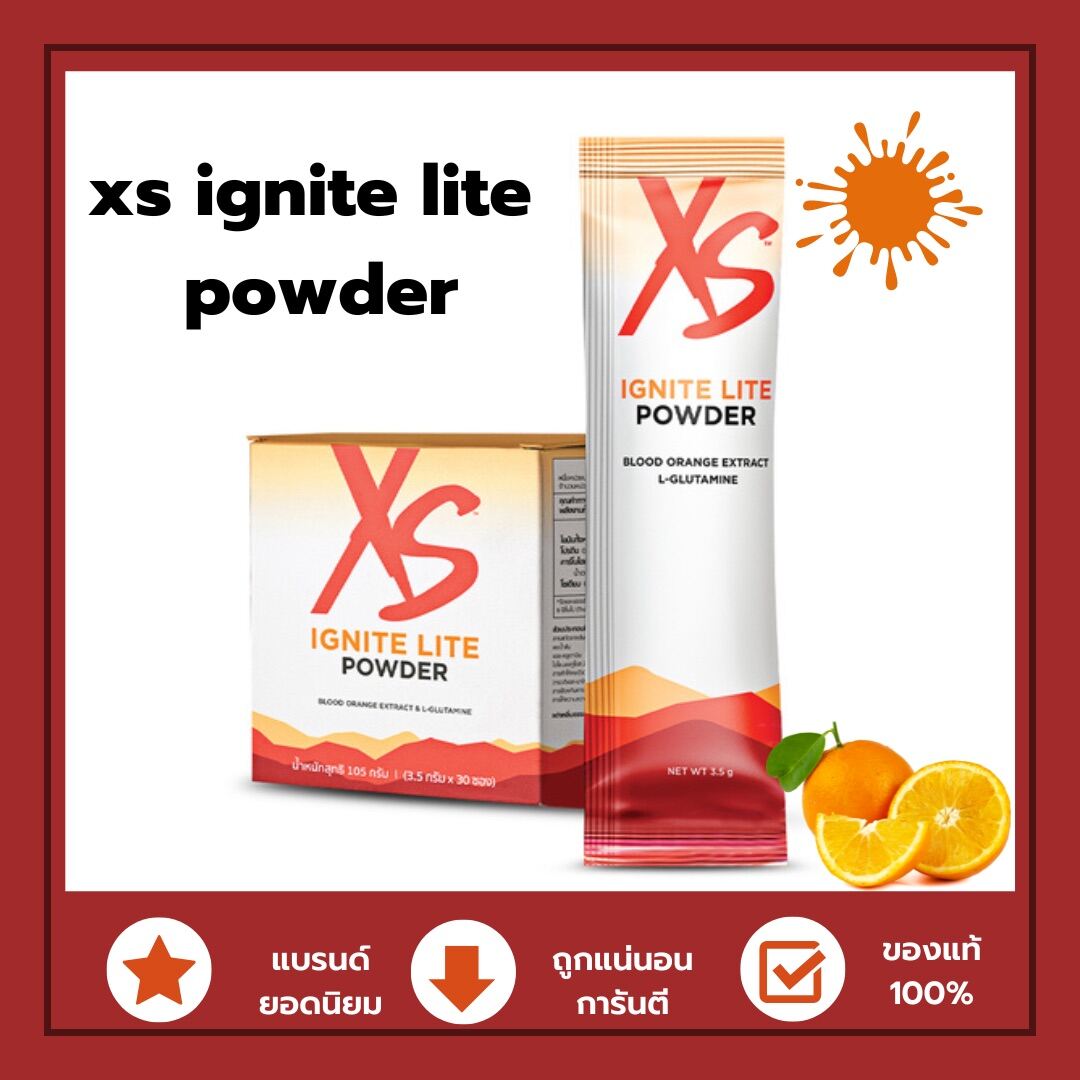 Amway ใหม่ !! Xs ignite lite powder (ฉลากไทย) เอ็กซ์เอส อิกไนท์ ไลท์ พา ...