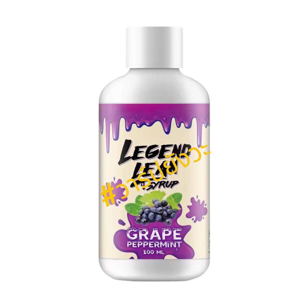 ส่งไว1ขวด119มีของแถม ลีนน้ำไซรัป Legend Lean Syrup - Warpyoung - ThaiPick
