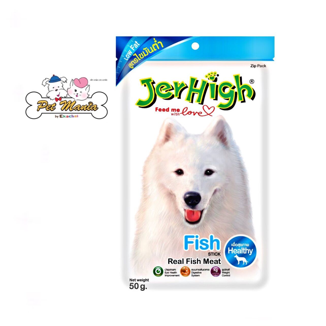 Jerhigh Dog Snack Fish Stick (50 g.) เจอร์ไฮ ขนมสุนัข รสปลา สูตรไขมัน ...