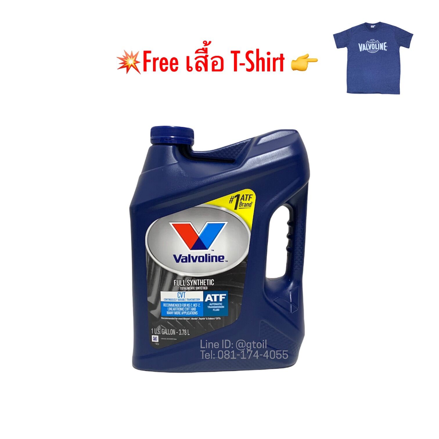 น้ำมันเกียร์ออโต้ VALVOLINE CVT FULL SYNTHETIC 3.784 ลิตร (4 ควอร์ต ...