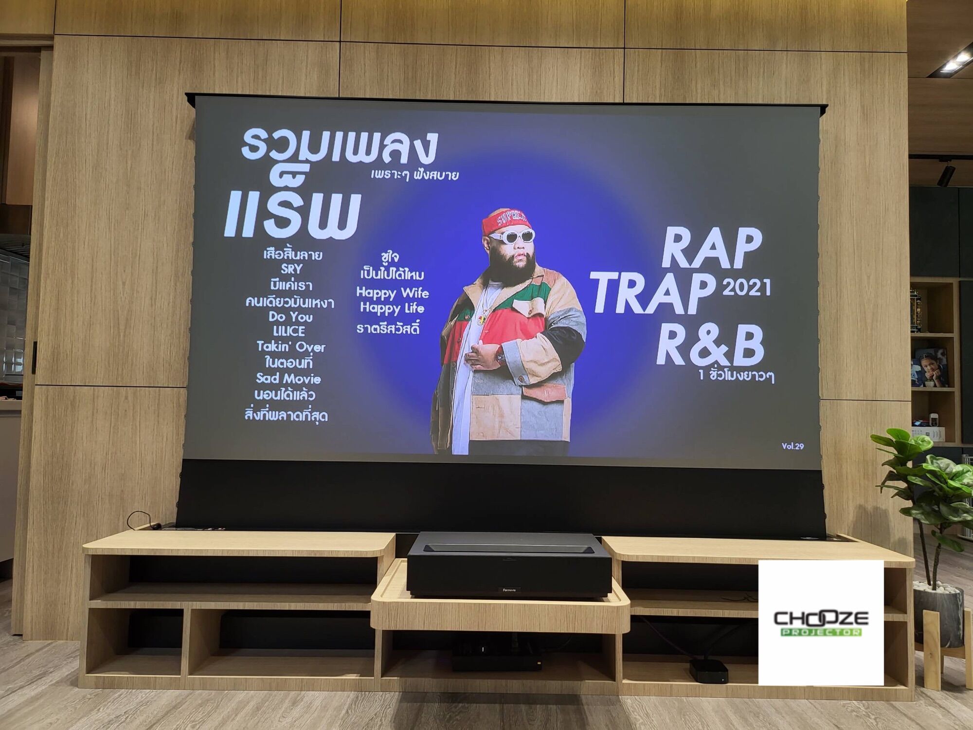 Vividstorm S PRO P 100 120 sound acoustically transparent floor screen ...