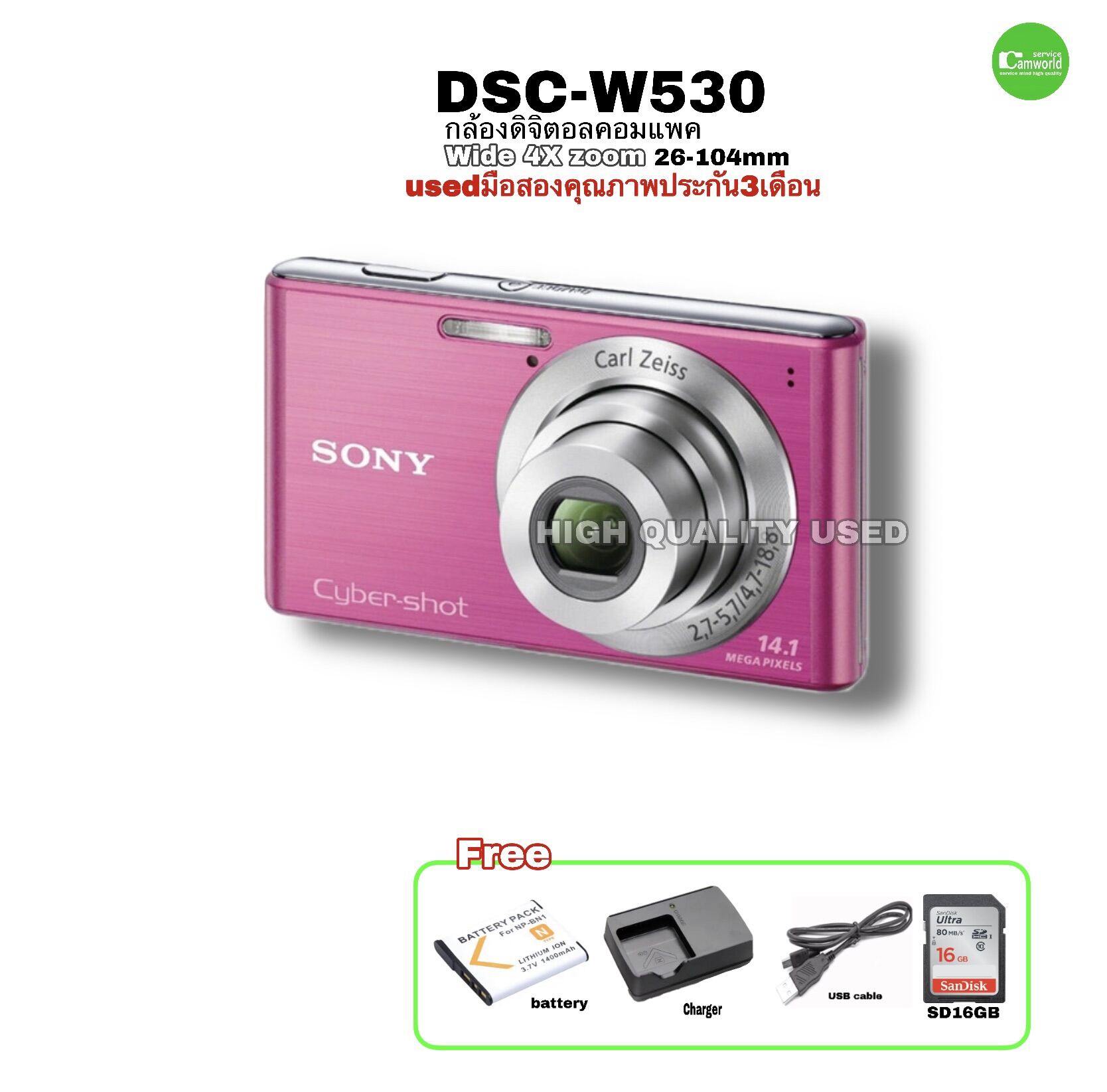 Sony Cyber-Shot รุ่น DSC-W810B - Black - fVNjJWGF - ThaiPick
