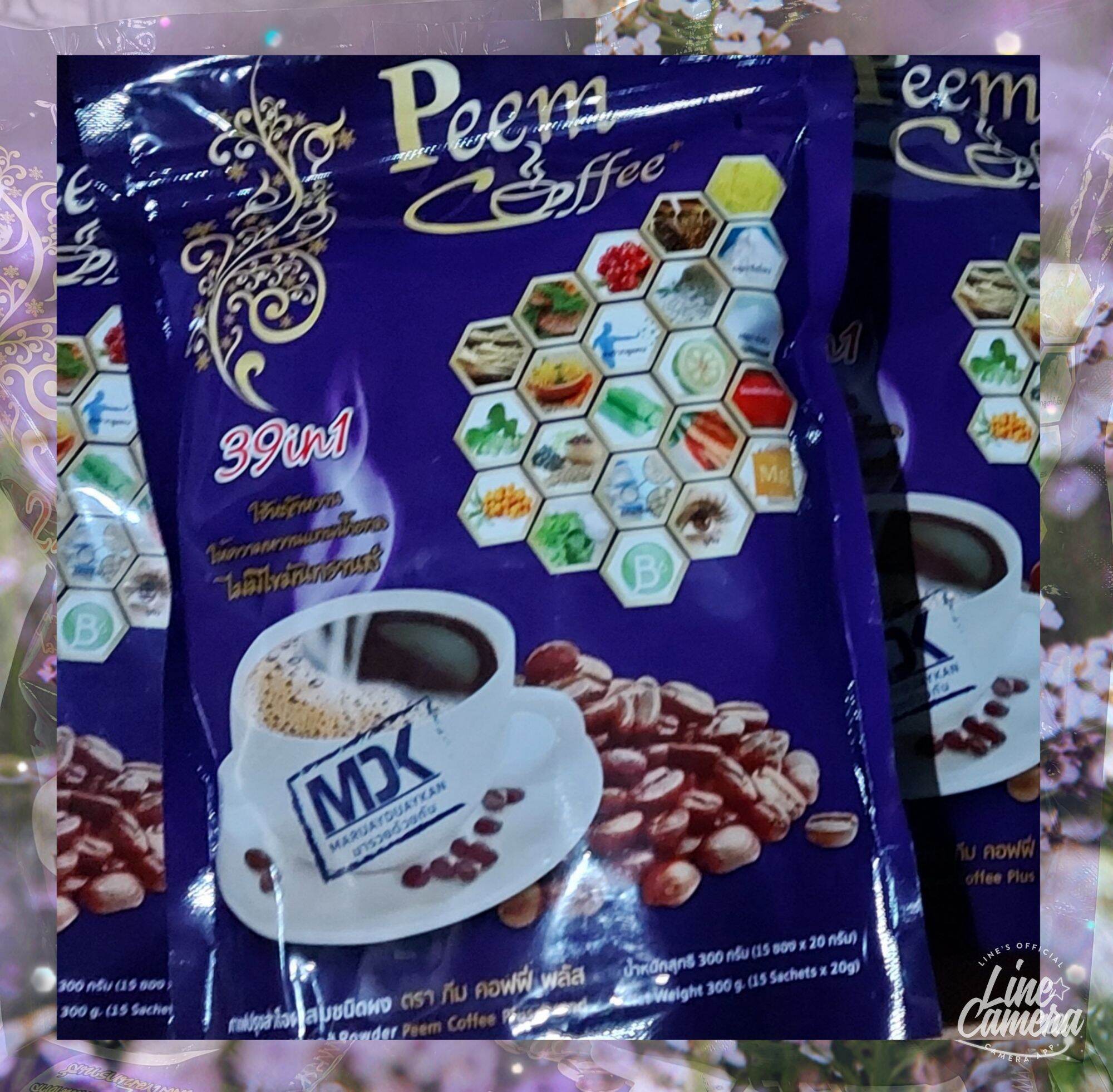 ภีมคอฟฟี่ 39 in1 เซ็ต5 ห่อ Peem Coffee ล็อตผลิตใหม่ล่าสุด 02/2022 1 ห่อ ...