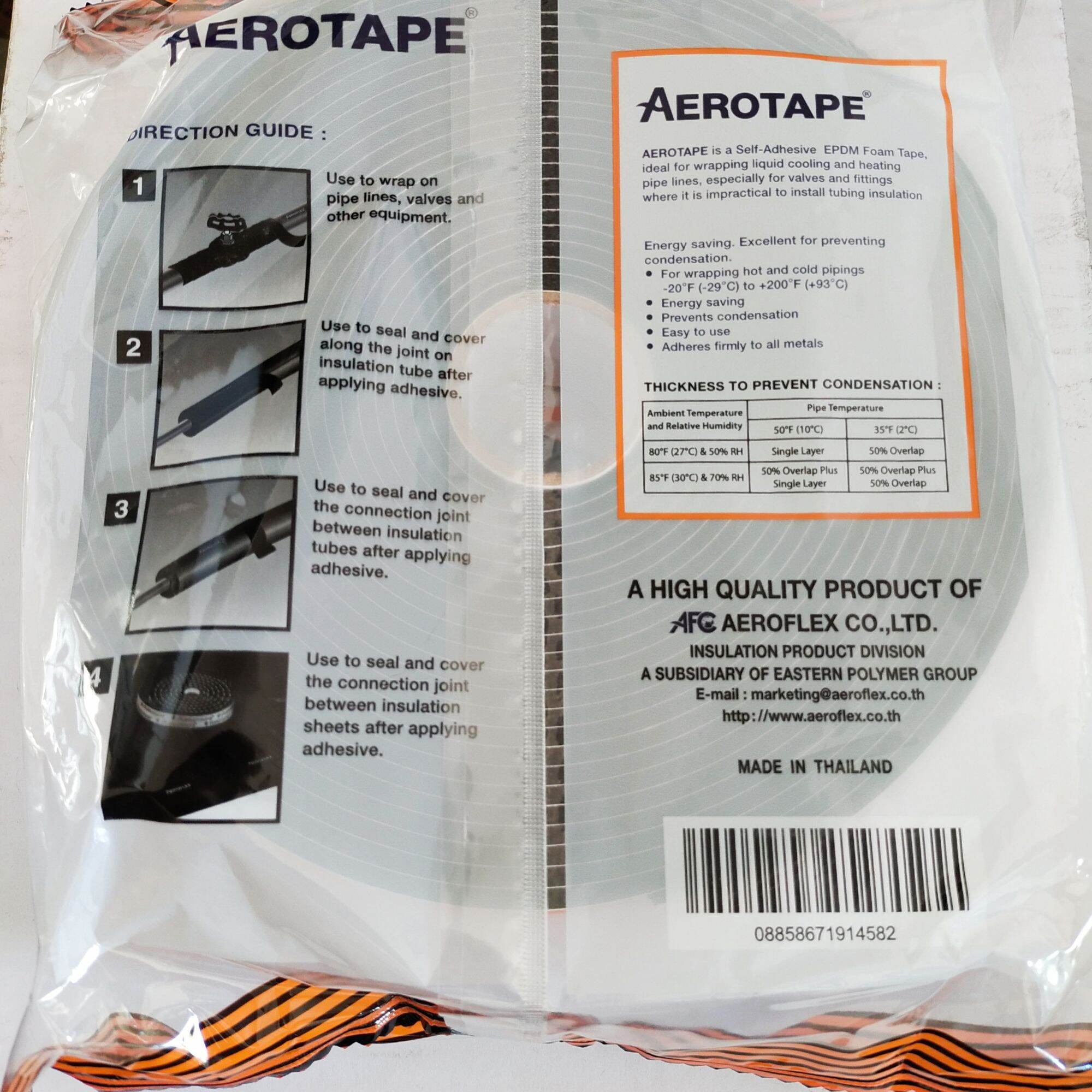 AEROTAPE เอโร่เทป AEROTAPE เทปหุ้มท่อแอร์ เทปกันกระแทก - N&Aอะไหล่แอร์ ...