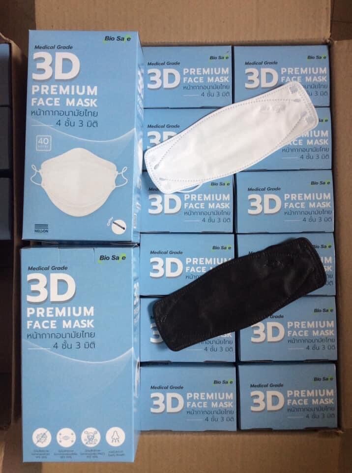 ‼️Biosafe ยกลัง20กล่อง‼️????????หน้ากากอนามัย KF94 หนา 4 ชั้น แบบ3D????????Biosafe สีขาว ดำ คละ ...