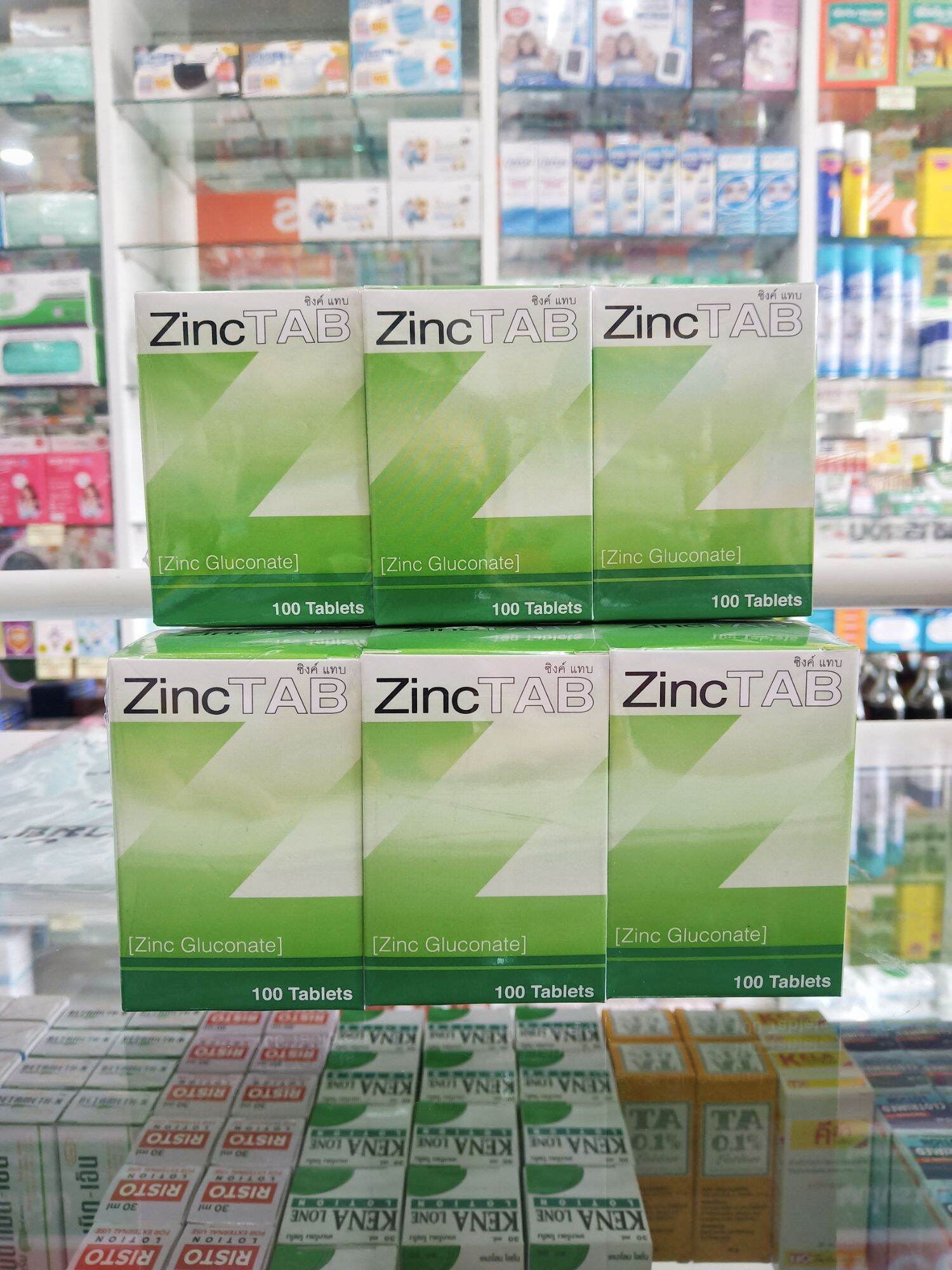 Zing tab ซิงค์ แทบ 15 mg 100 เม็ด ช่วยเสริมสร้างภูมิต้านทานให้กับ ...